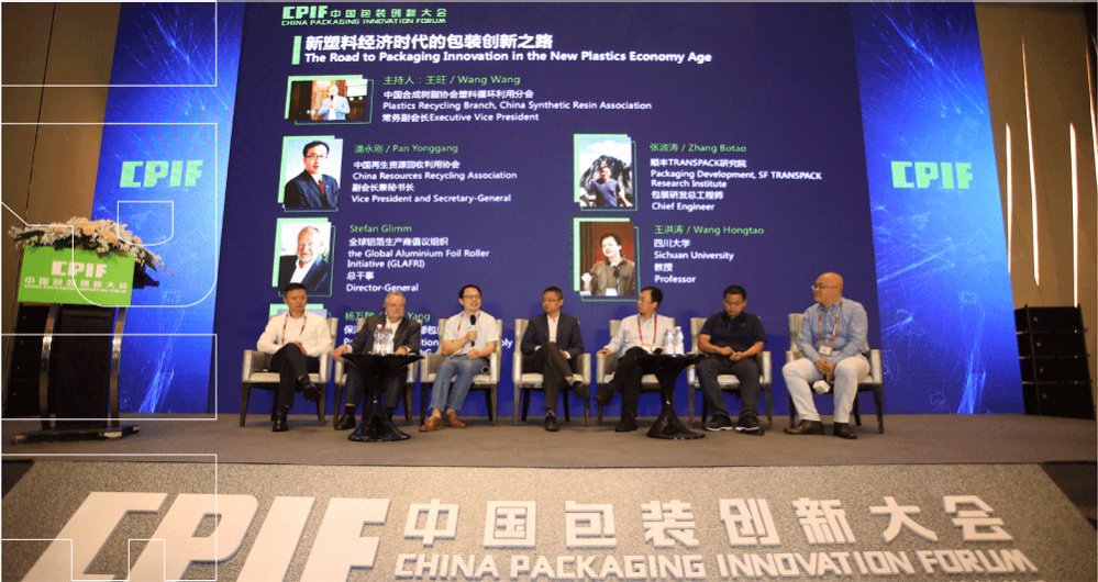 2020 IPIF International Packaging Innovation Forum | Packaging ...