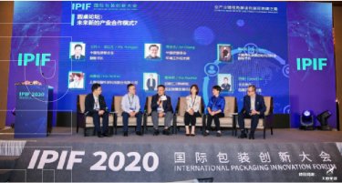 2022 IPIF International Packaging Innovation Forum | Packaging ...